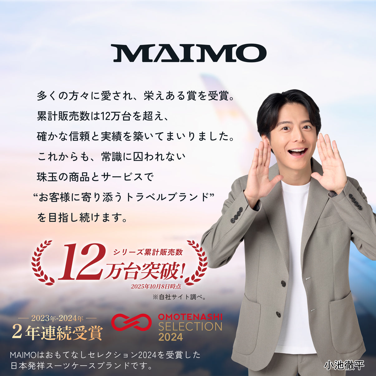 【フロントオープン＆収納力抜群の8cm拡張】STAND U plus – MAIMO公式オンラインショップ