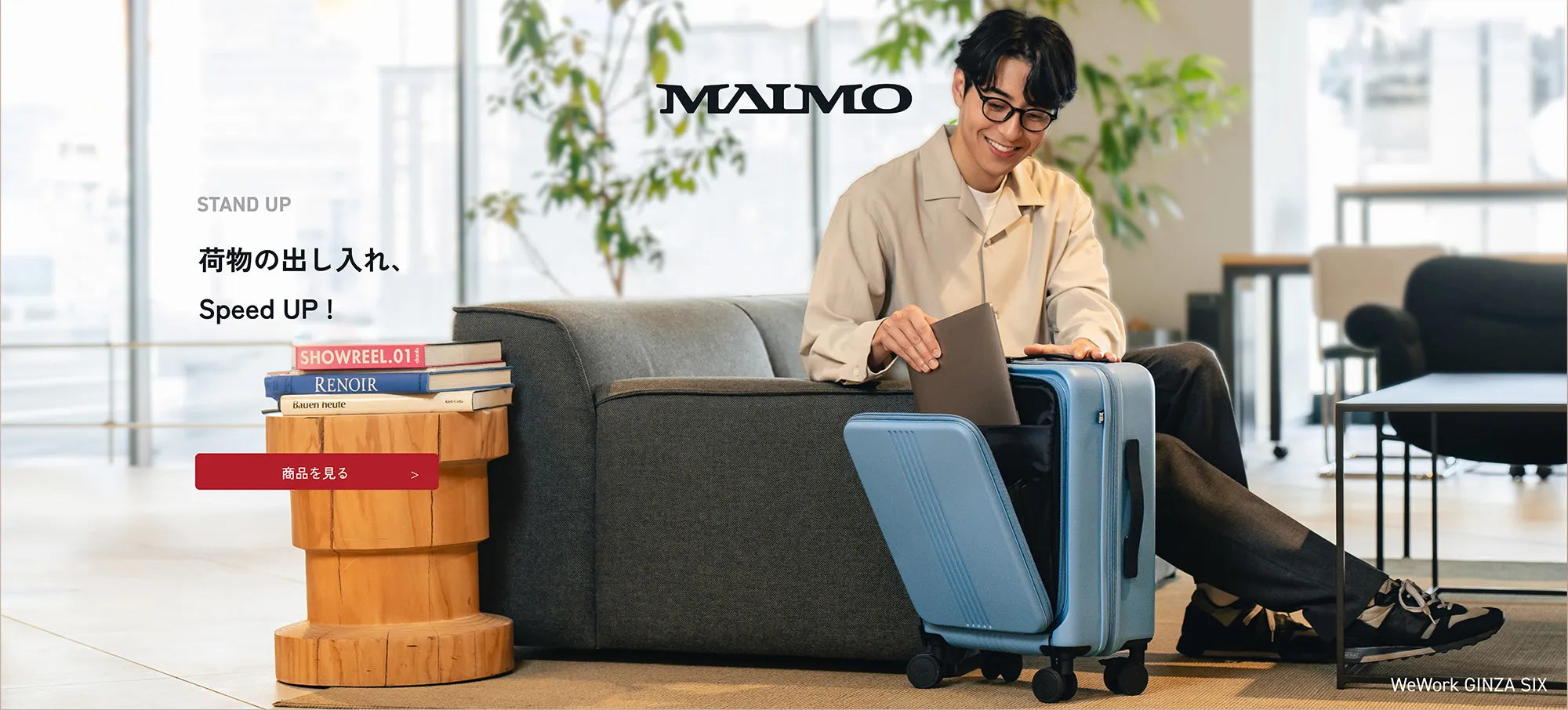 MAIMO公式オンラインショップ